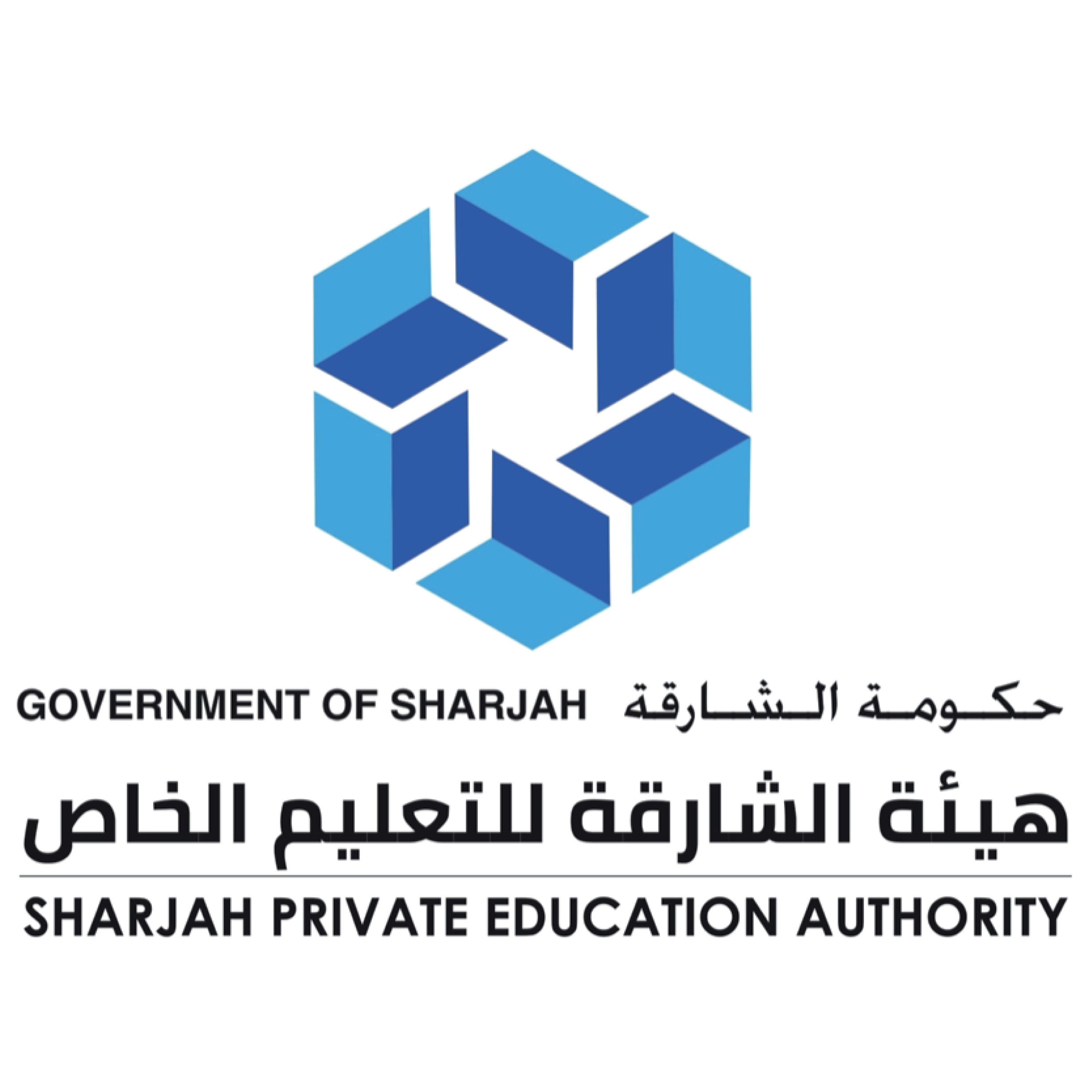Sharjah Center – For Learning Difficulties