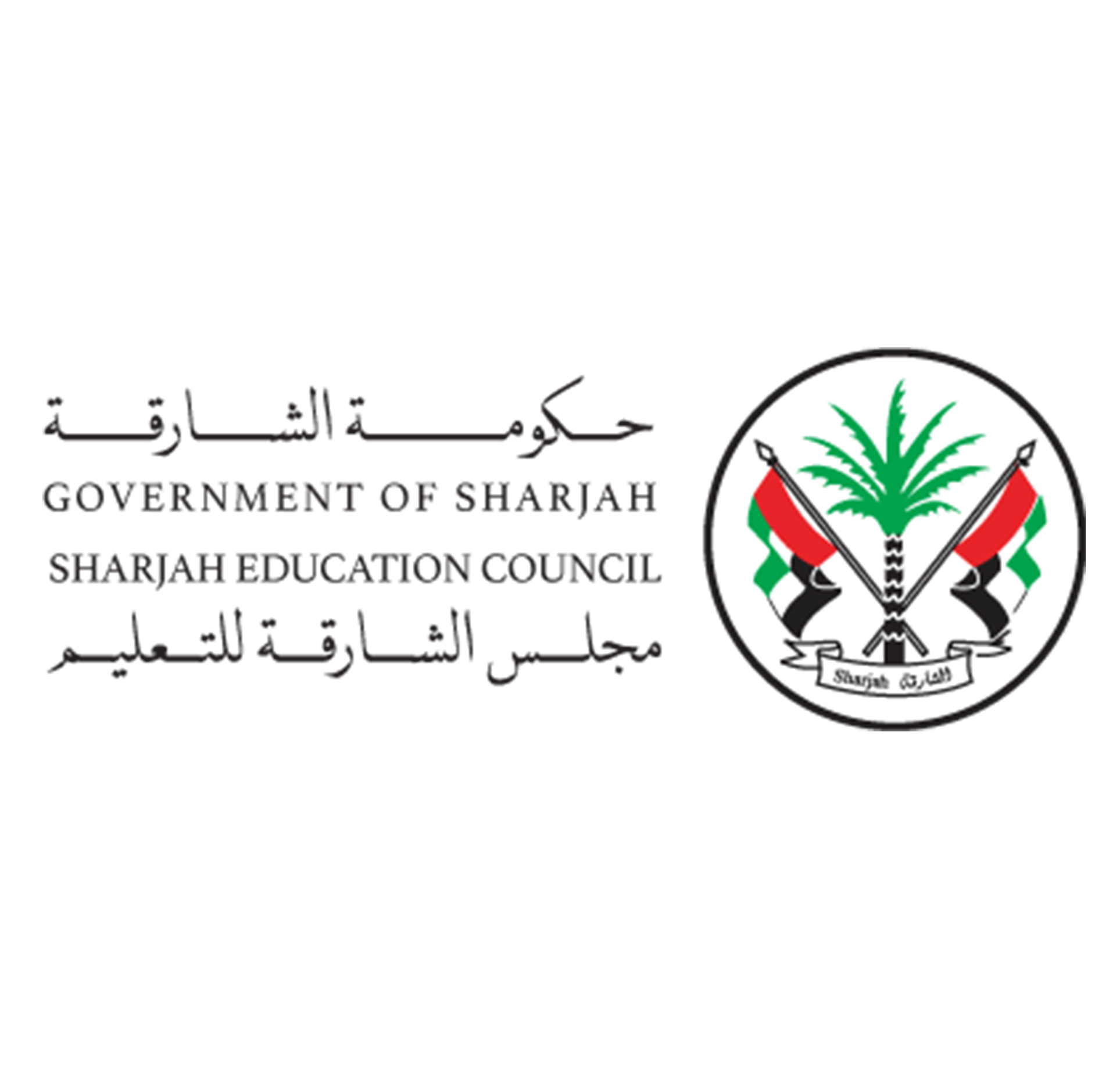 Sharjah Center – For Learning Difficulties
